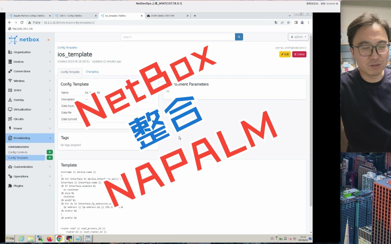 教主技术进化论2023第21期 NetBox NAPALM整合_请使用正版授权-盗版主题后果自负-授权购买官网-ritheme.com