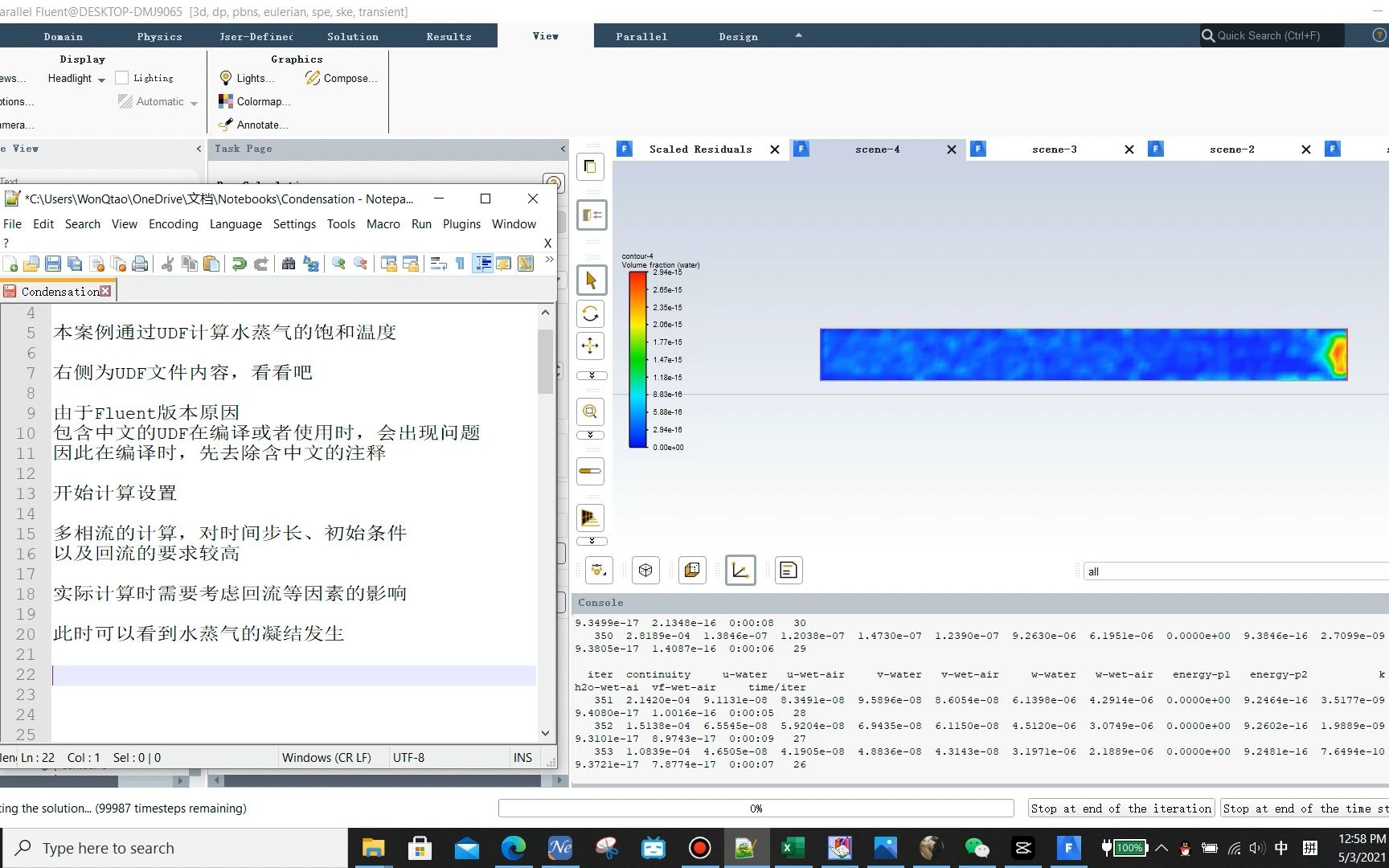 ANSYS Fluent 多相流（Eulerian）湿空气冷凝模拟 - 影音视频 - 小不点搜索