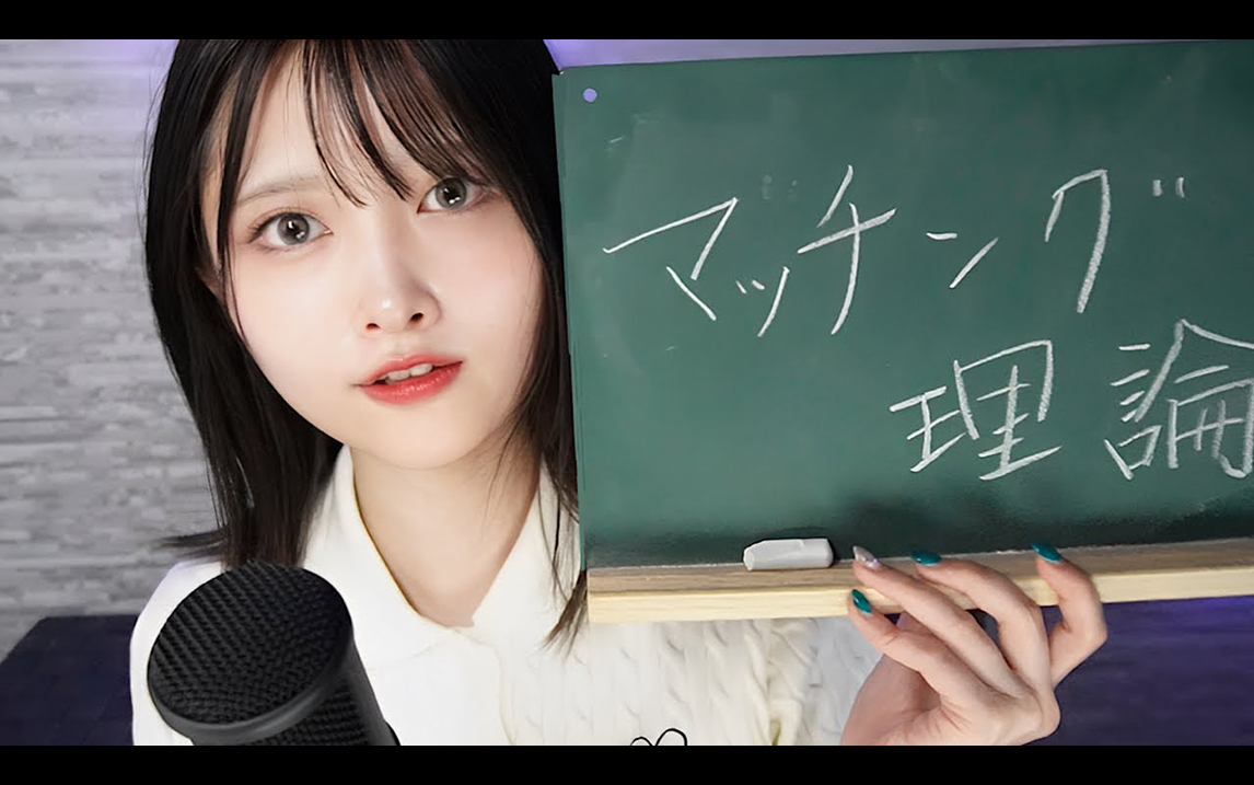 【ASMR/眠音】 Runa ASMR【るな氏】 轻语 经济学-锦衣缇骑-锦衣缇骑-哔哩哔哩视频