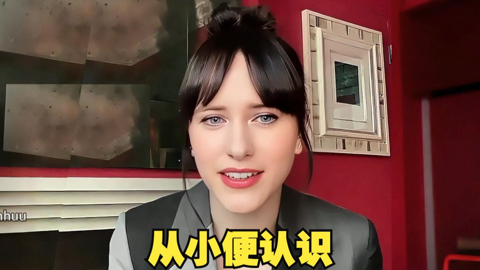 英文谐音梗：从小便认识！-johnhuu-johnhuu-哔哩哔哩视频