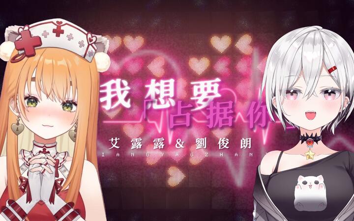 艾露露Ailurus的动态 - 哔哩哔哩