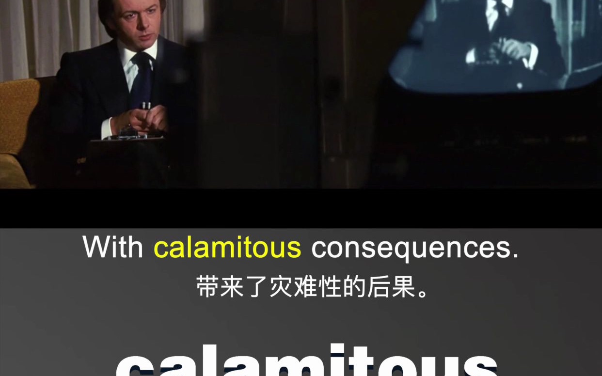#calamitous #电影片段记单词 让记单词不那么枯燥#学英语 #逆... - 哔哩哔哩