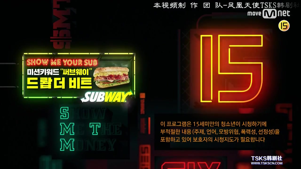 【给我六块钱】Show Me The Money6 170630 E01 中字_哔哩哔哩_bilibili