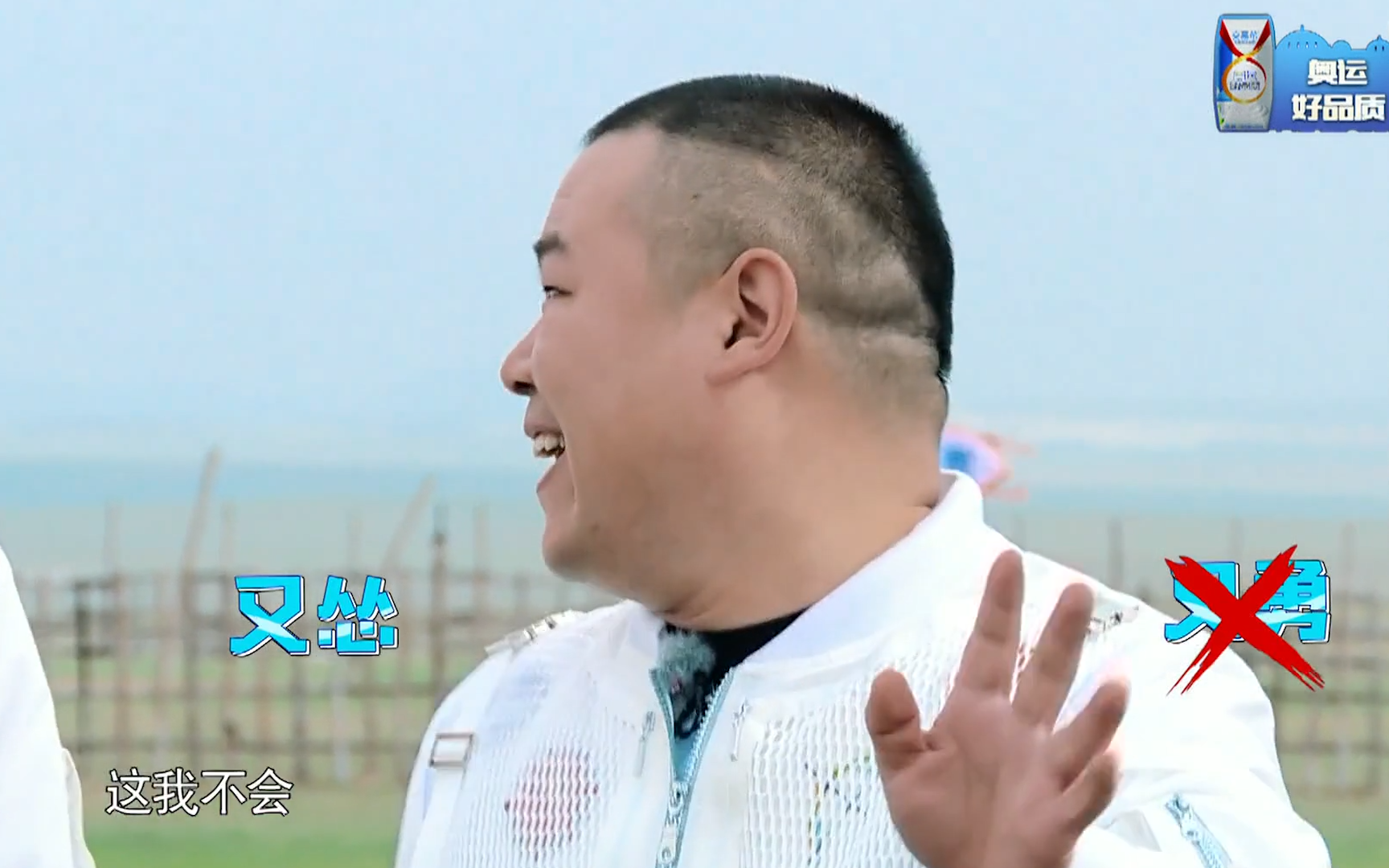 奔跑吧兄弟 第4季【奔跑吧】抬头纹和 综艺 全集 高清正版在线观看 Bilibili 哔哩哔哩