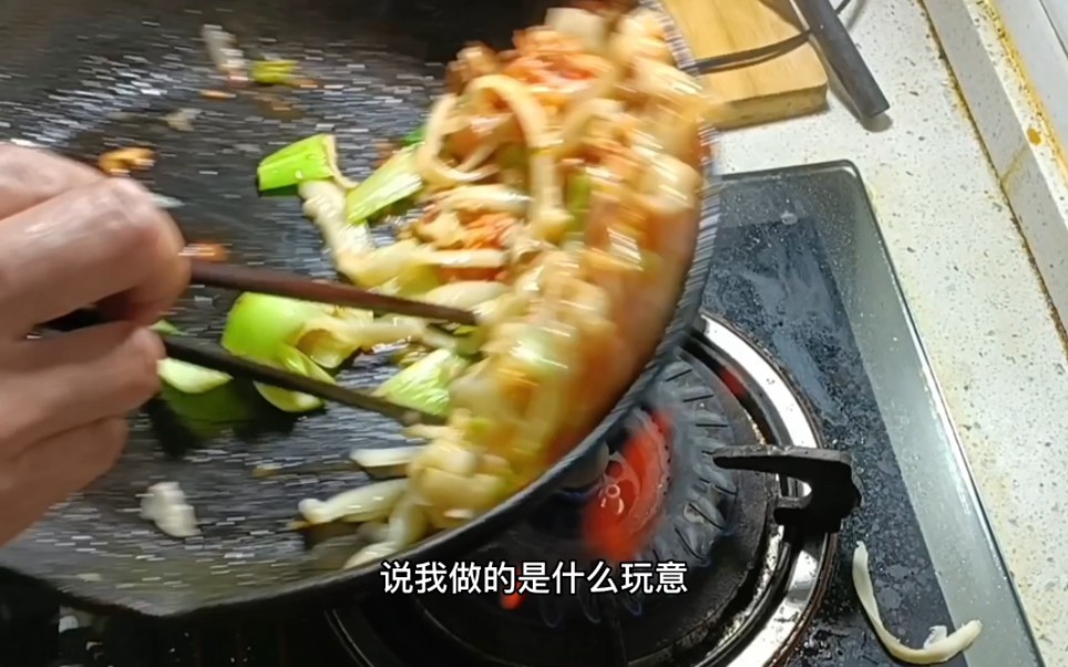 山西人看完这个炒刀削面,转身骂骂咧咧的走了! 哔哩哔哩