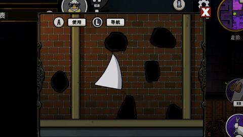 Jinx And Minx Tower Escape