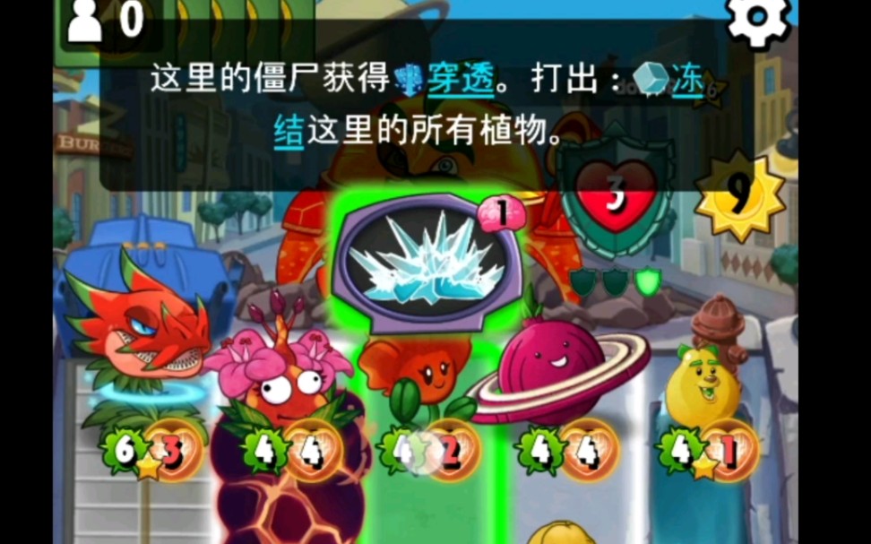 【PvZH】他以为他赢了_哔哩哔哩_bilibili