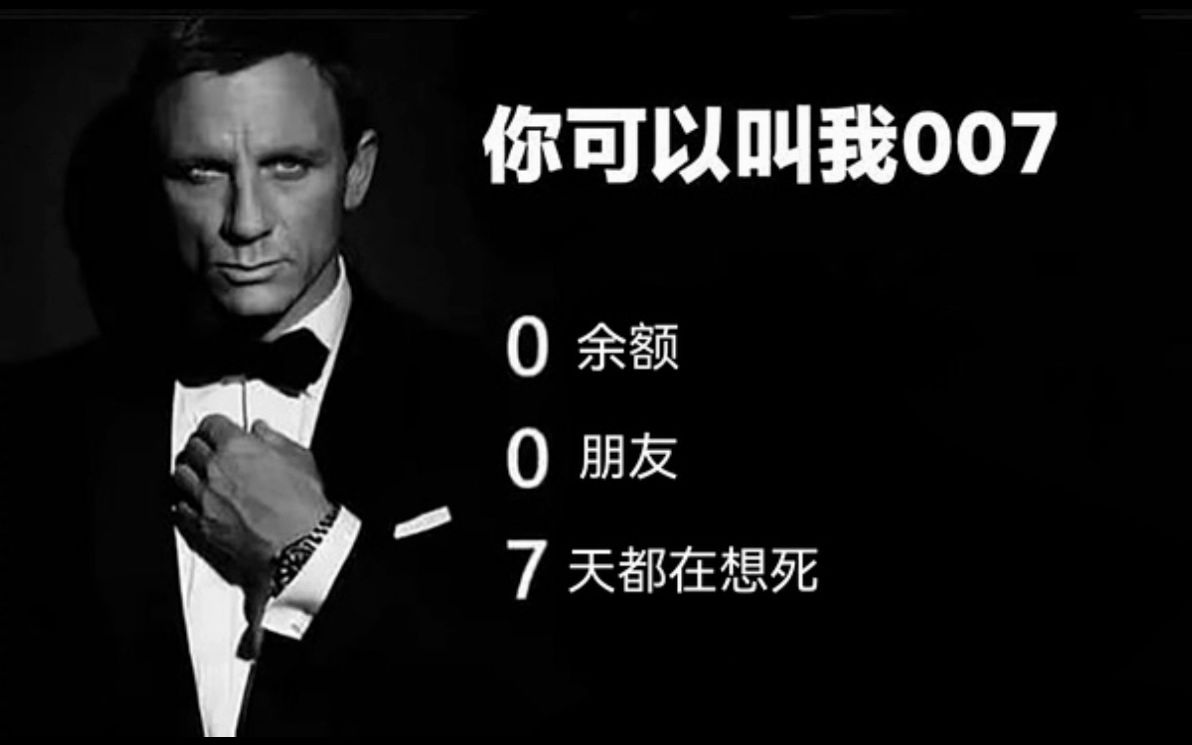 一些负能量meme 哔哩哔哩