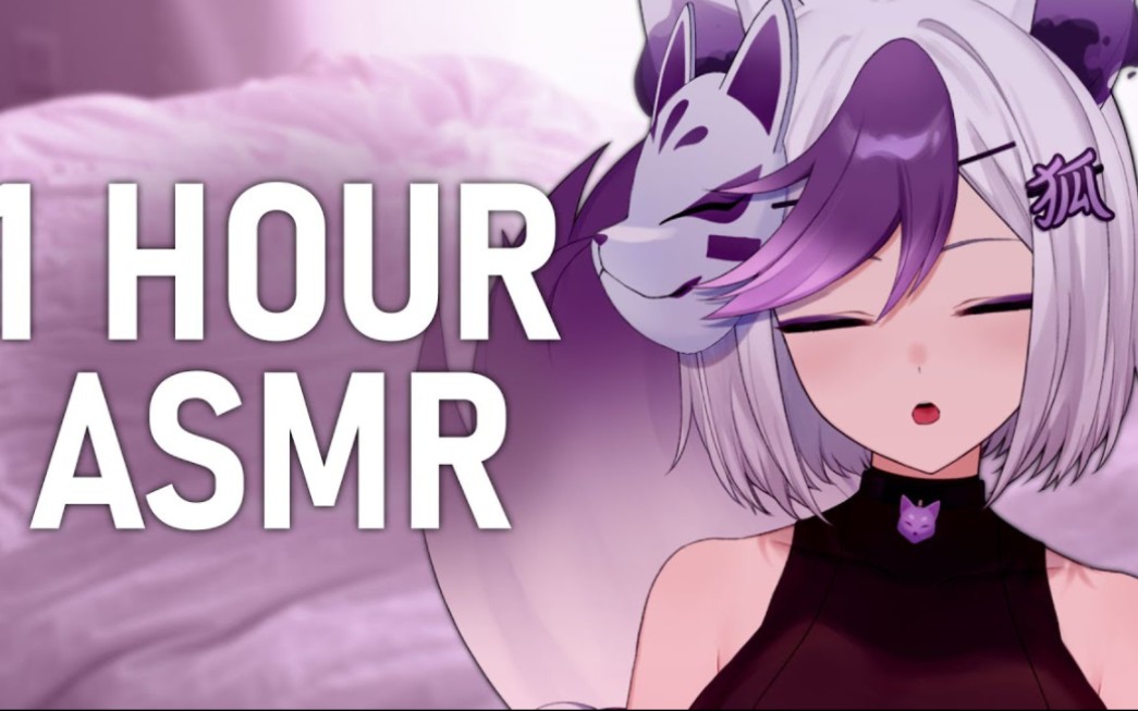 【眠/Miyuna】1h ASMR for sleeping with mommy - Whispering, Ear Massage ...