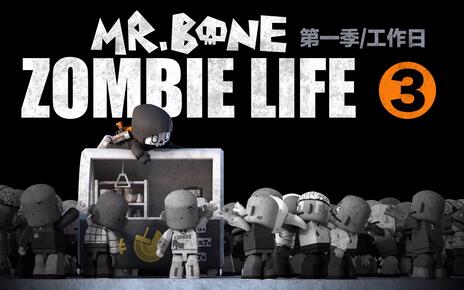 MR.BONE第3集-国创-高清正版在线观看-bilibili-哔哩哔哩