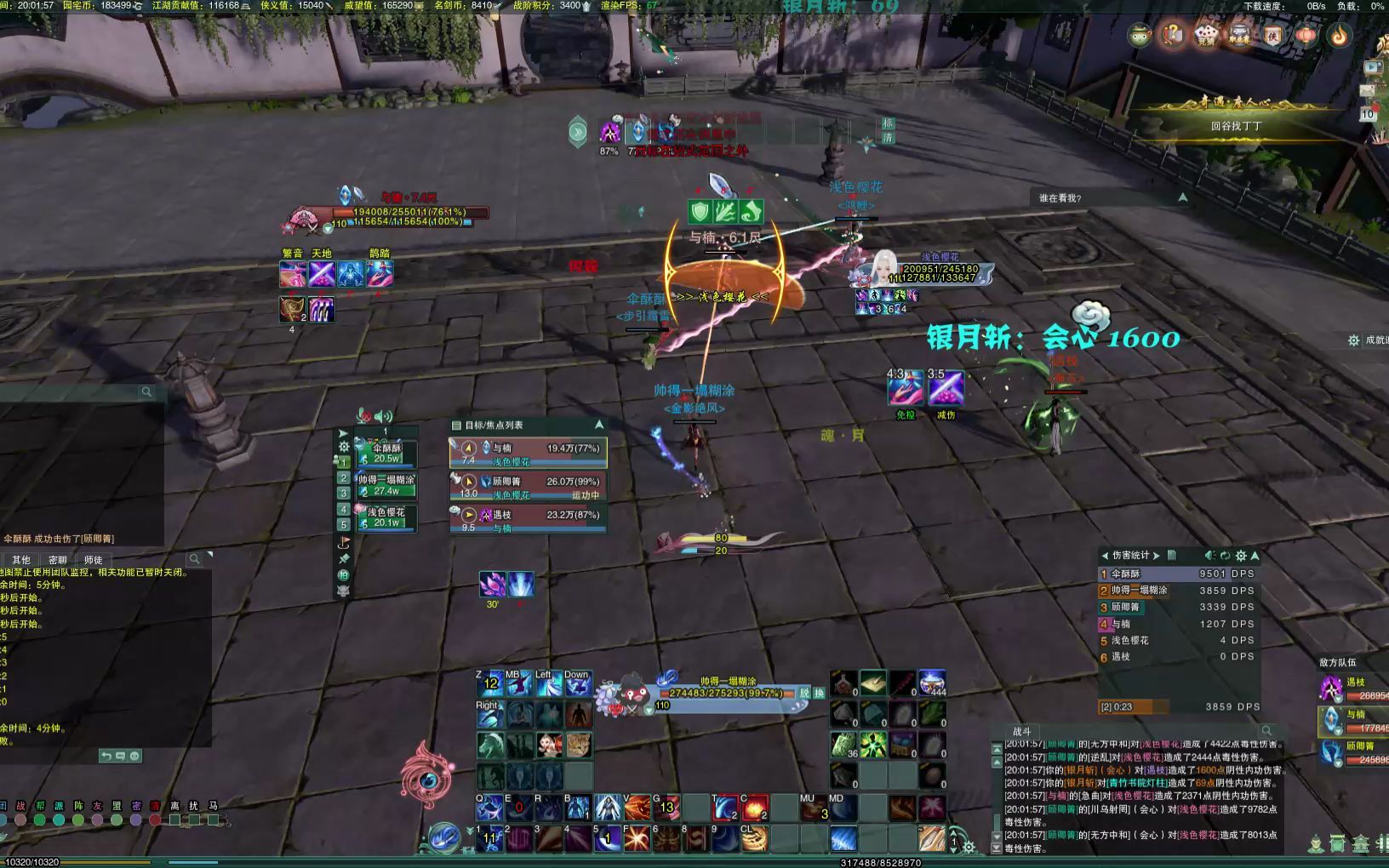 JJC录屏_哔哩哔哩_bilibili