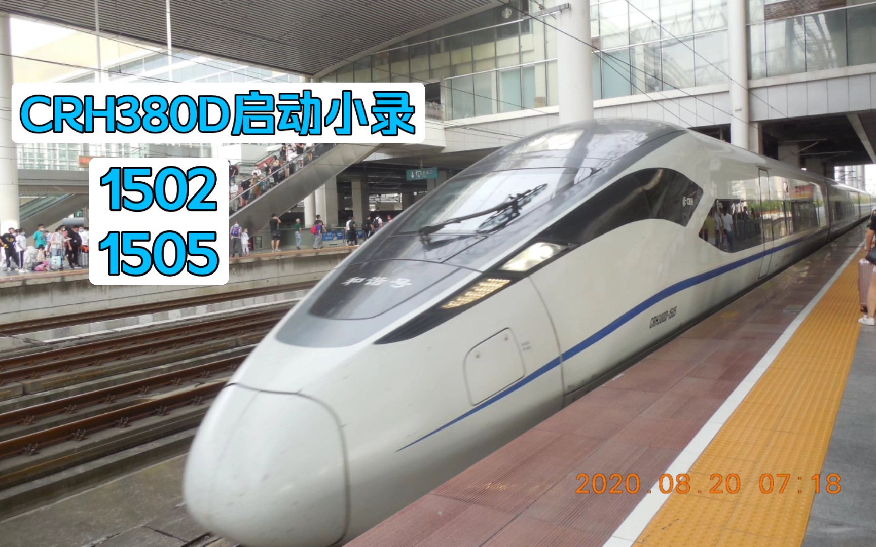 crh380d平面布置图-千图网