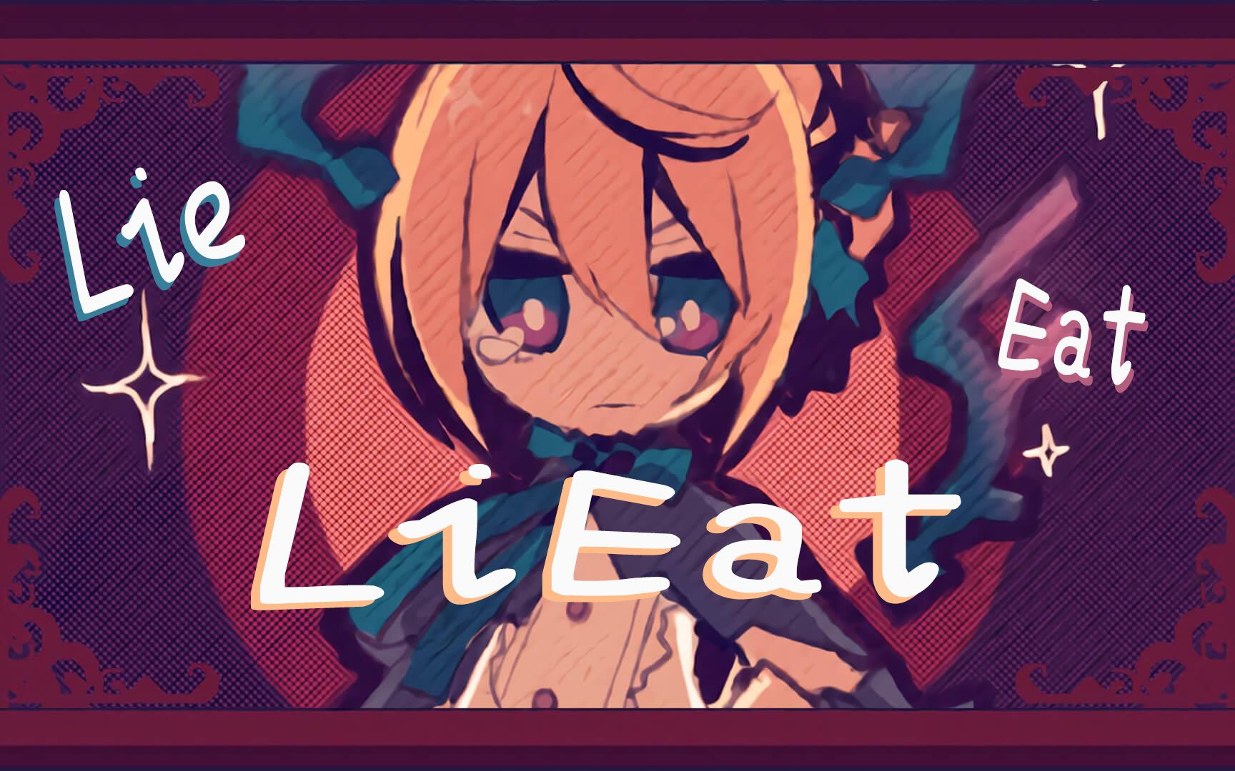 像素剧情RPG《Lieat》：实况完结_哔哩哔哩_bilibili