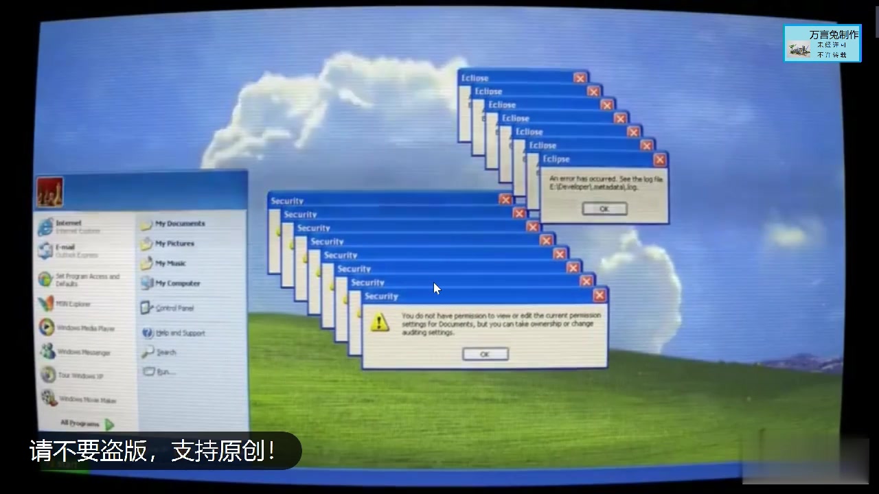 全WindowsRedzone(有Windows Bilibili)_哔哩哔哩_bilibili