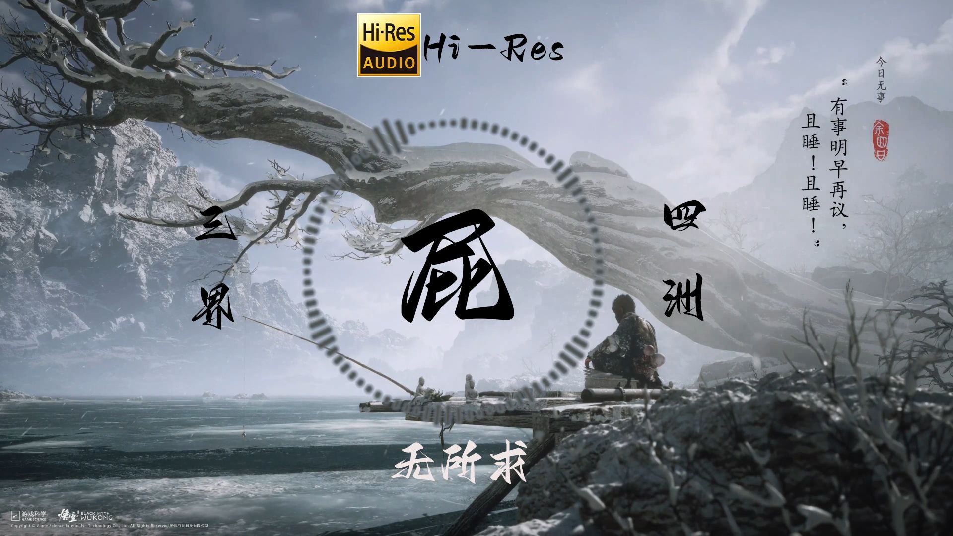 Isgaard - Golden Key-靠山人-音乐-哔哩哔哩视频