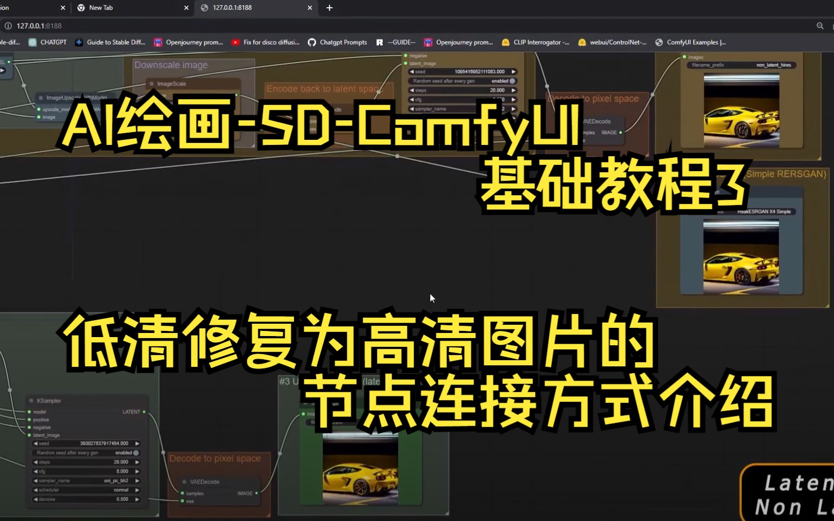 使用Stable Diffusion& 4x Ultra Sharp放大图片