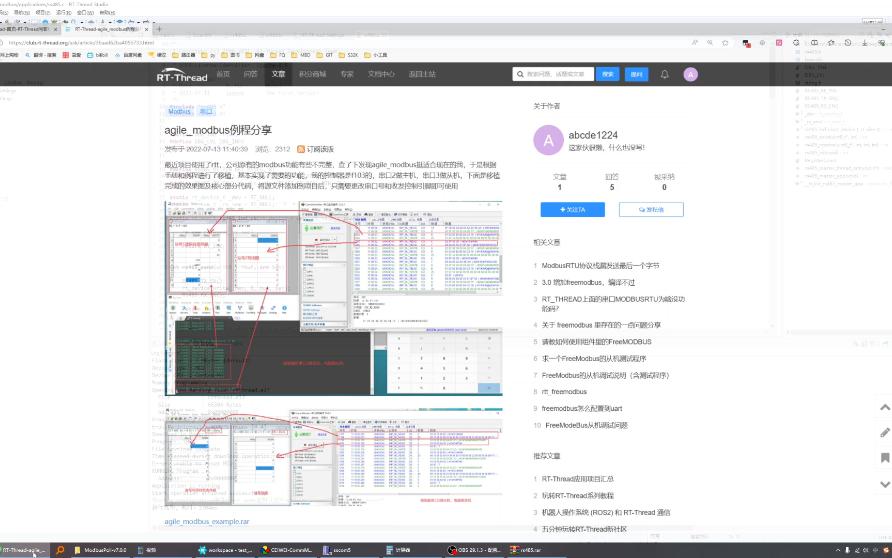 Rt Thread平台上做个modbus Rtu从站 哔哩哔哩