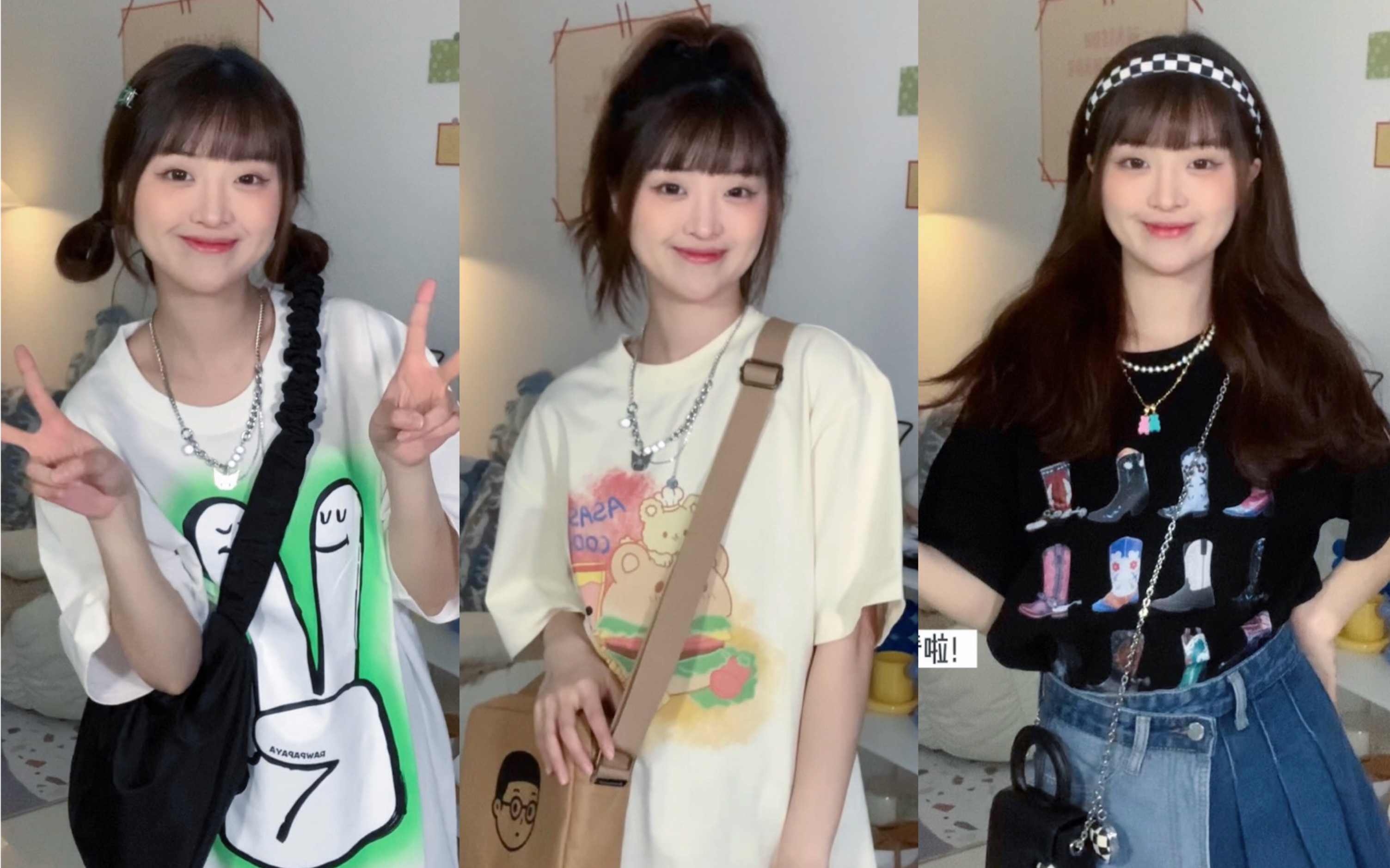 OOTD | 一眼惊艳的短袖穿搭~减龄休闲感！ - 哔哩哔哩