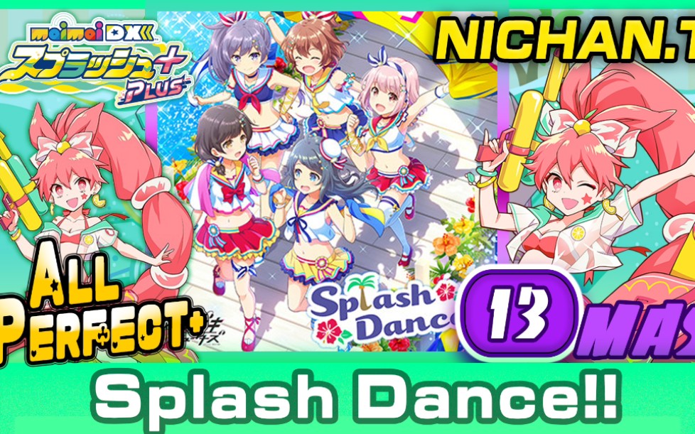 Splash Dance!! (MASTER) ALL PERFECT+ [Maimai Splash+]_哔哩哔哩_bilibili