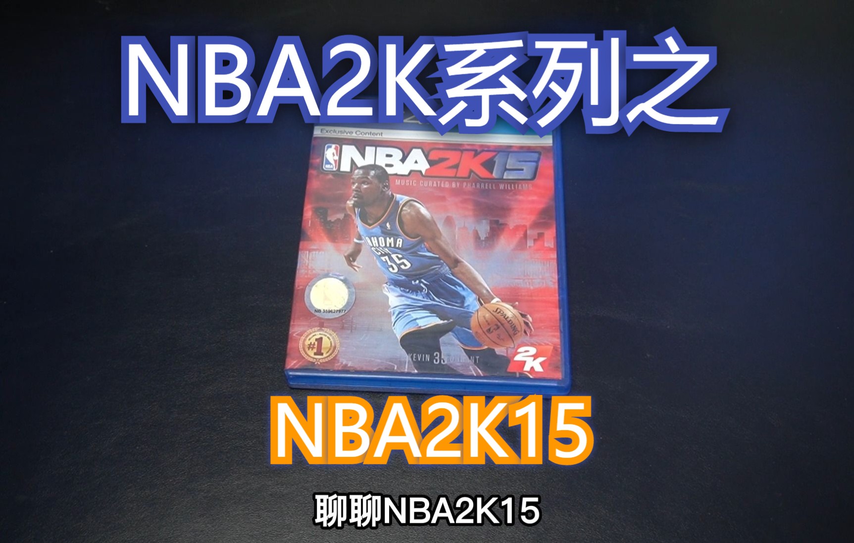 NBA2K系列之NBA2K15，全平台进入次世代_哔哩哔哩bilibili