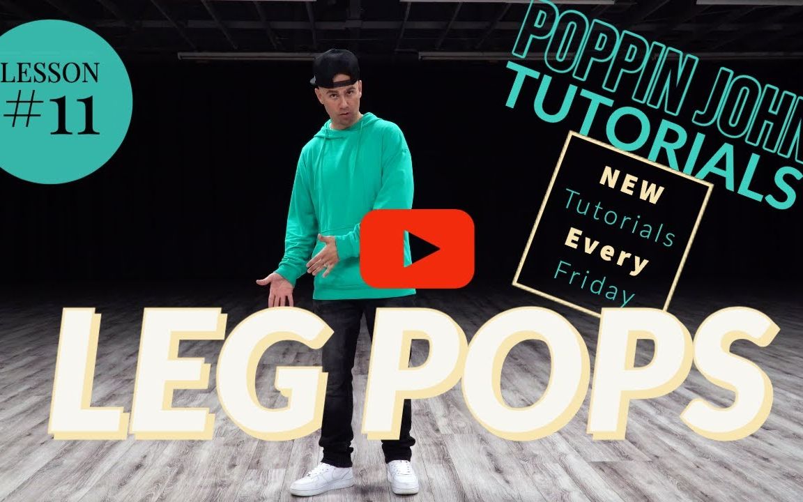 【Poppin John基础教学11】腿部Pop！初学者必收藏的超详细动作分解镜面教程 打好Popping基础_哔哩哔哩_bilibili