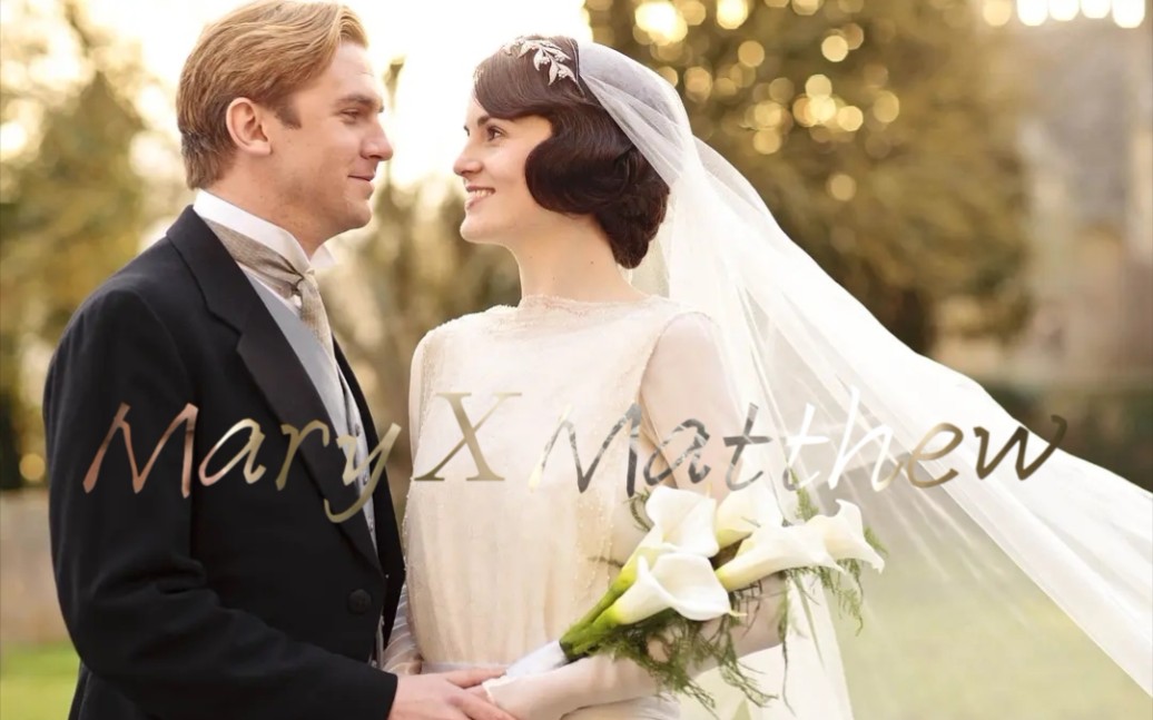 【唐顿庄园】Mary&Matthew 甜向|“我永远都是你的Mary” 高甜预警_哔哩哔哩_bilibili