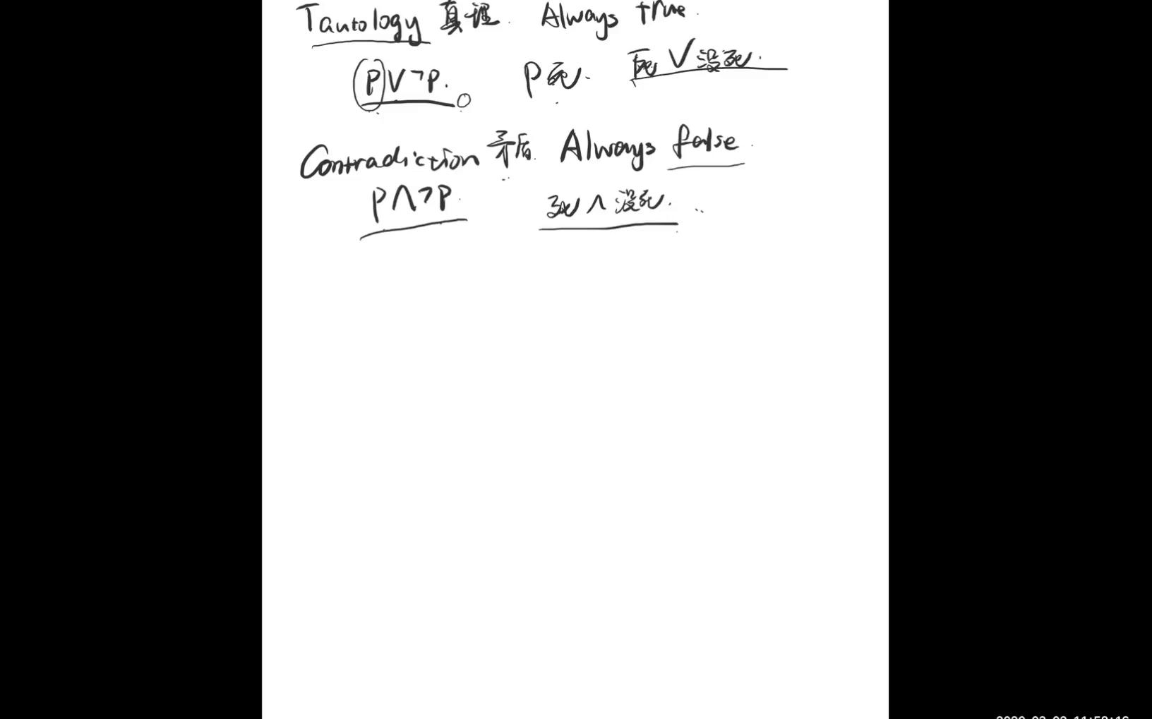 contradiction - 哔哩哔哩
