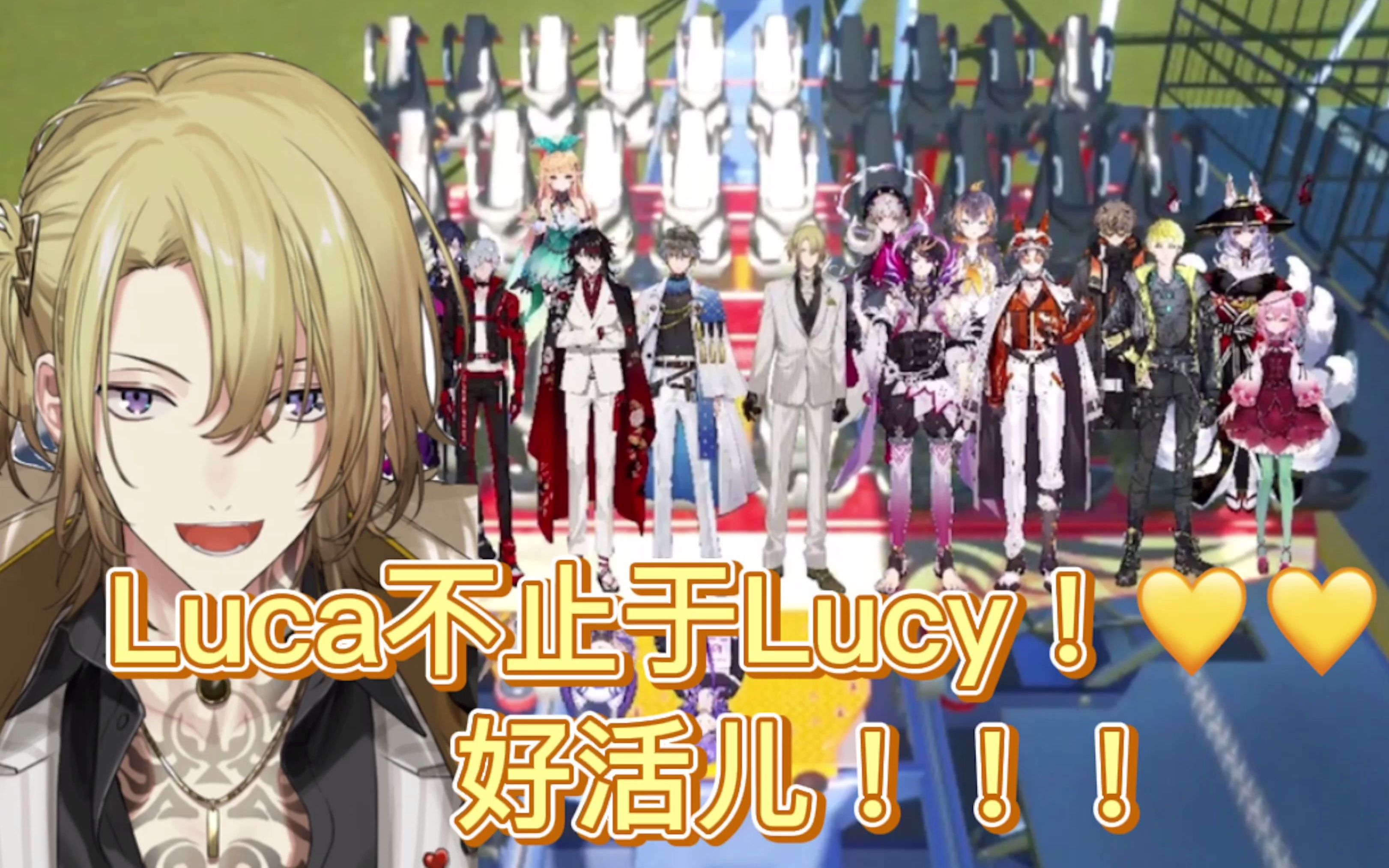 【熟切】Luca模仿NIJI EN全员_哔哩哔哩_bilibili