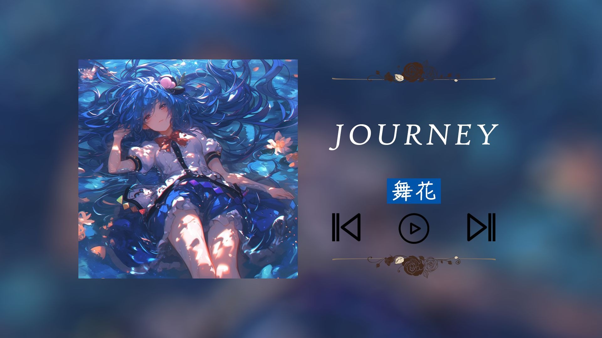 『你的名字』全套OST+主题歌+1080p高清壁纸+英文版-逐梦星空的羽翼-歌单-哔哩哔哩视频