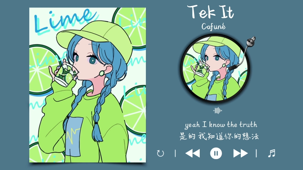 “有些歌一开口就知道逃不掉”《Tek It》-Lohas-VII-Lohas-VII-哔哩哔哩视频