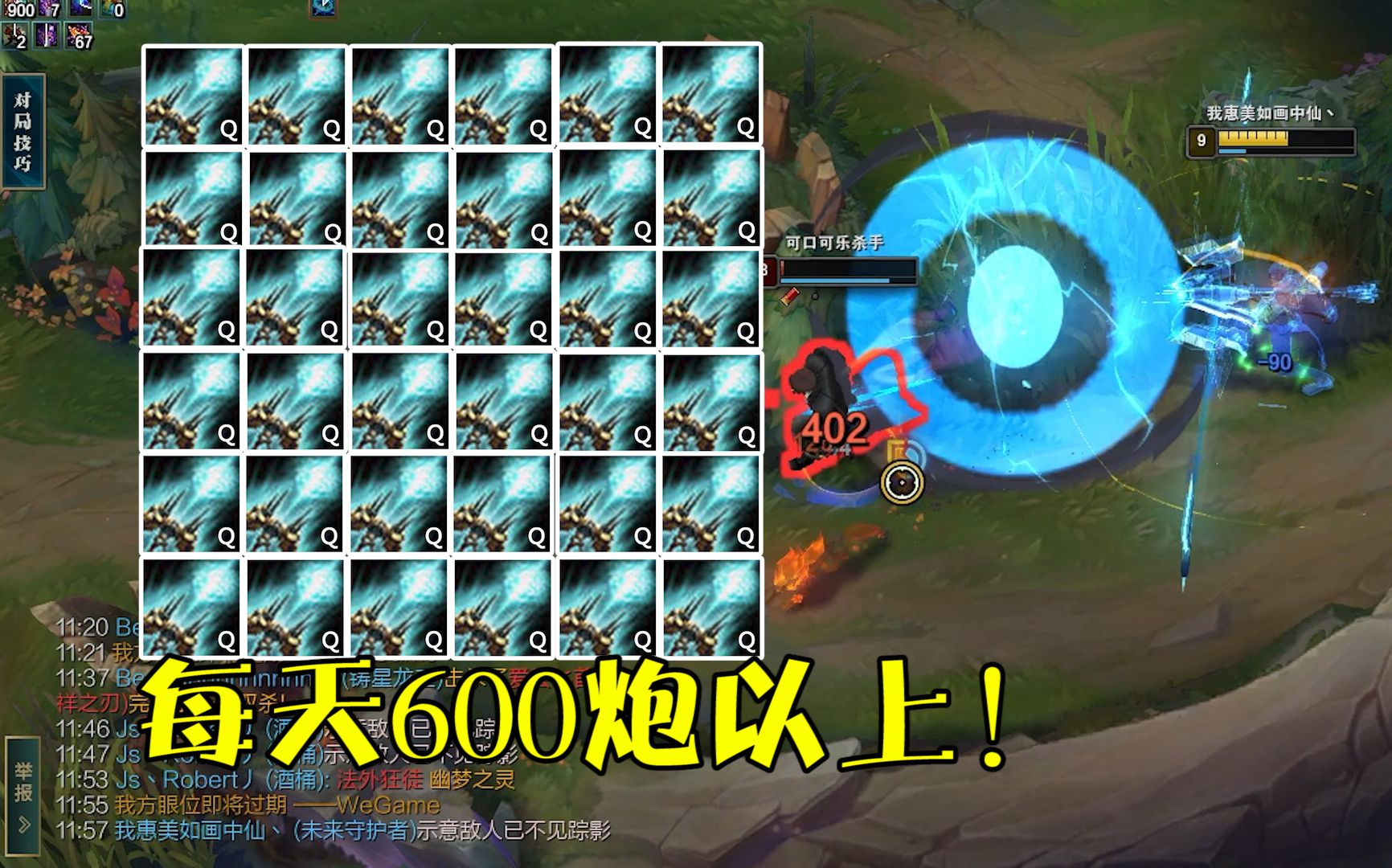 每天必须要打600炮以上！-巧克力杰斯-巧克力杰斯-哔哩哔哩视频