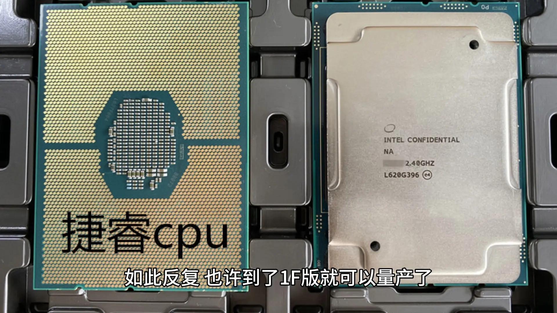 聊聊CPU步进，一个不常见的概念_哔哩哔哩_bilibili