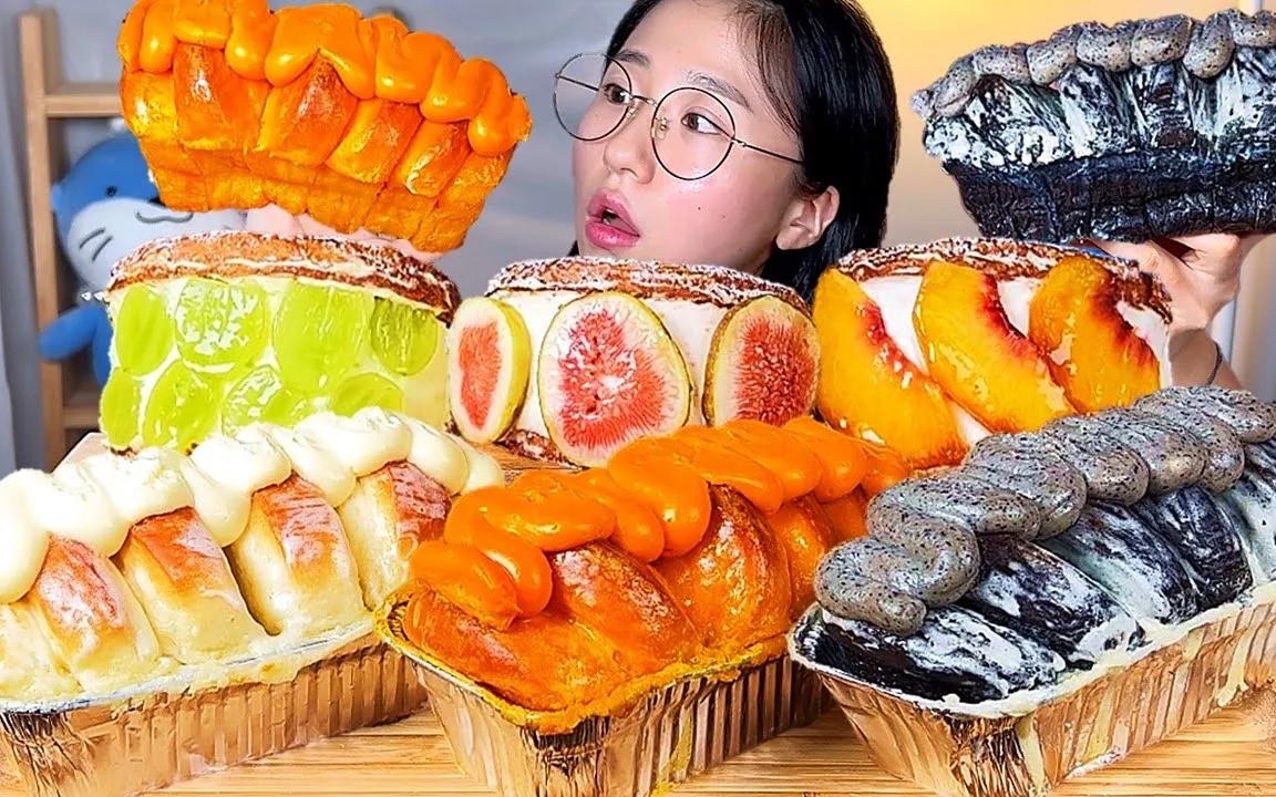 【Cossert】水果奶油酥皮炼乳卷（无花果&桃子&葡萄）&奶油早餐卷（炼乳&黑芝麻*芝士）-灰鸟入被窝-灰鸟入被窝-哔哩哔哩视频