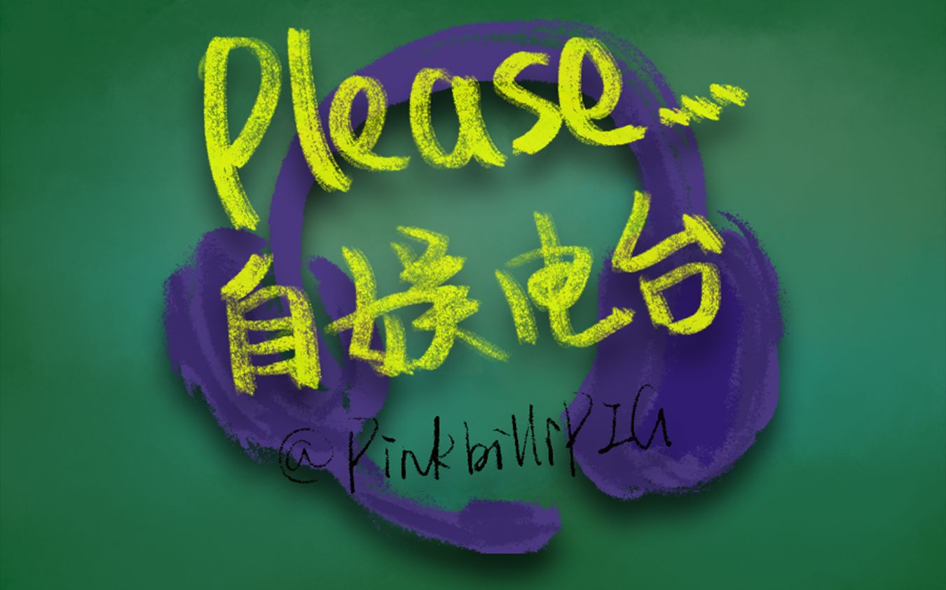 WavePoint_哔哩哔哩_bilibili