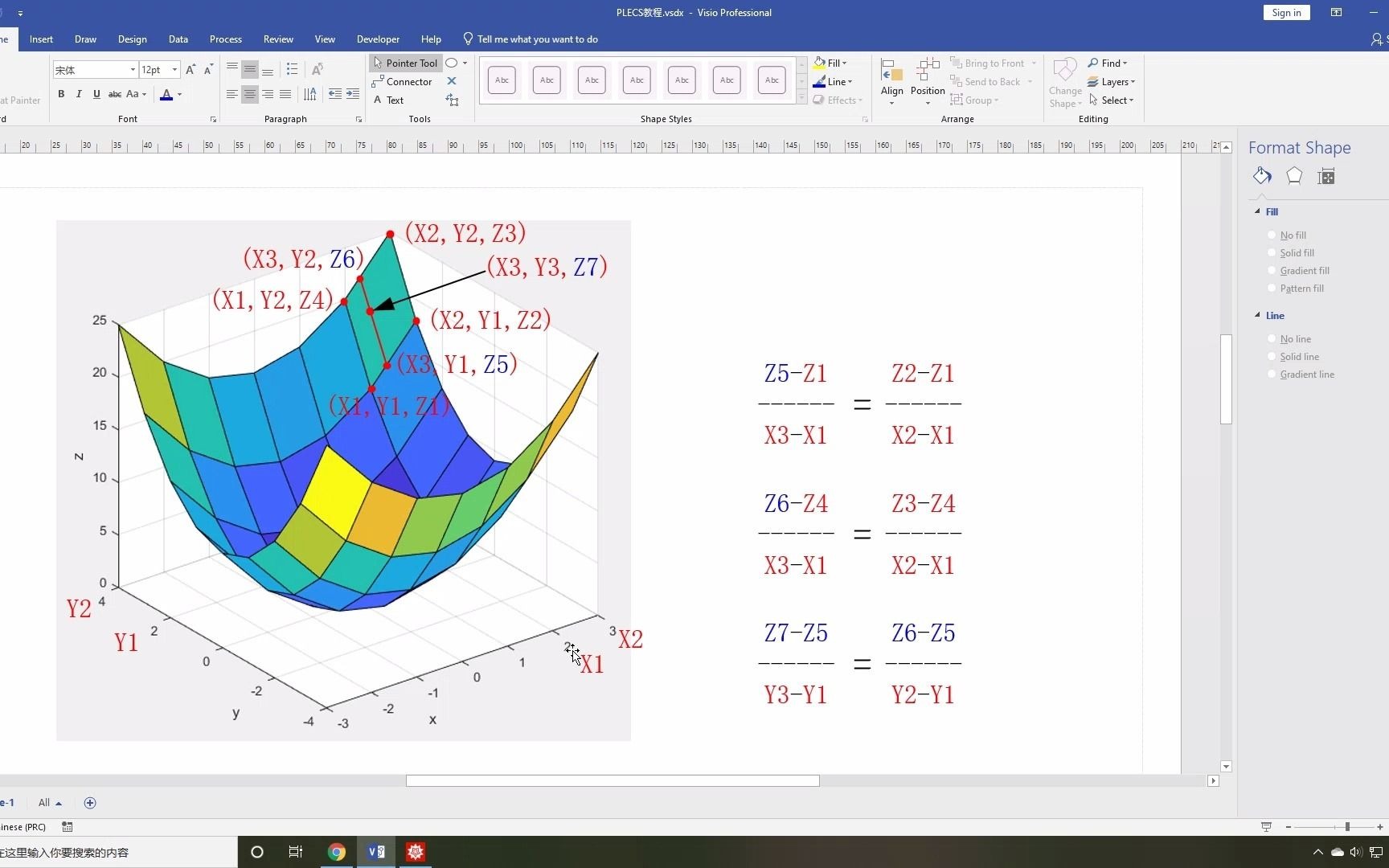 PLECS视频教程29_哔哩哔哩_bilibili