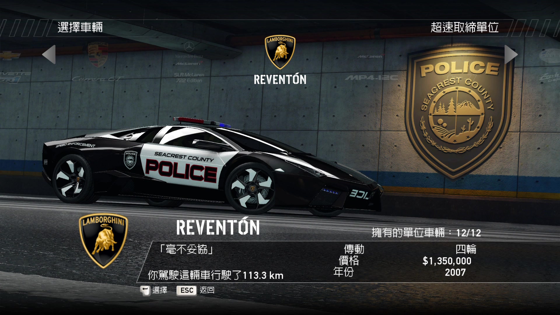 NFS卫视14频道 海峰郡交通新闻 第171126期_哔哩哔哩_bilibili