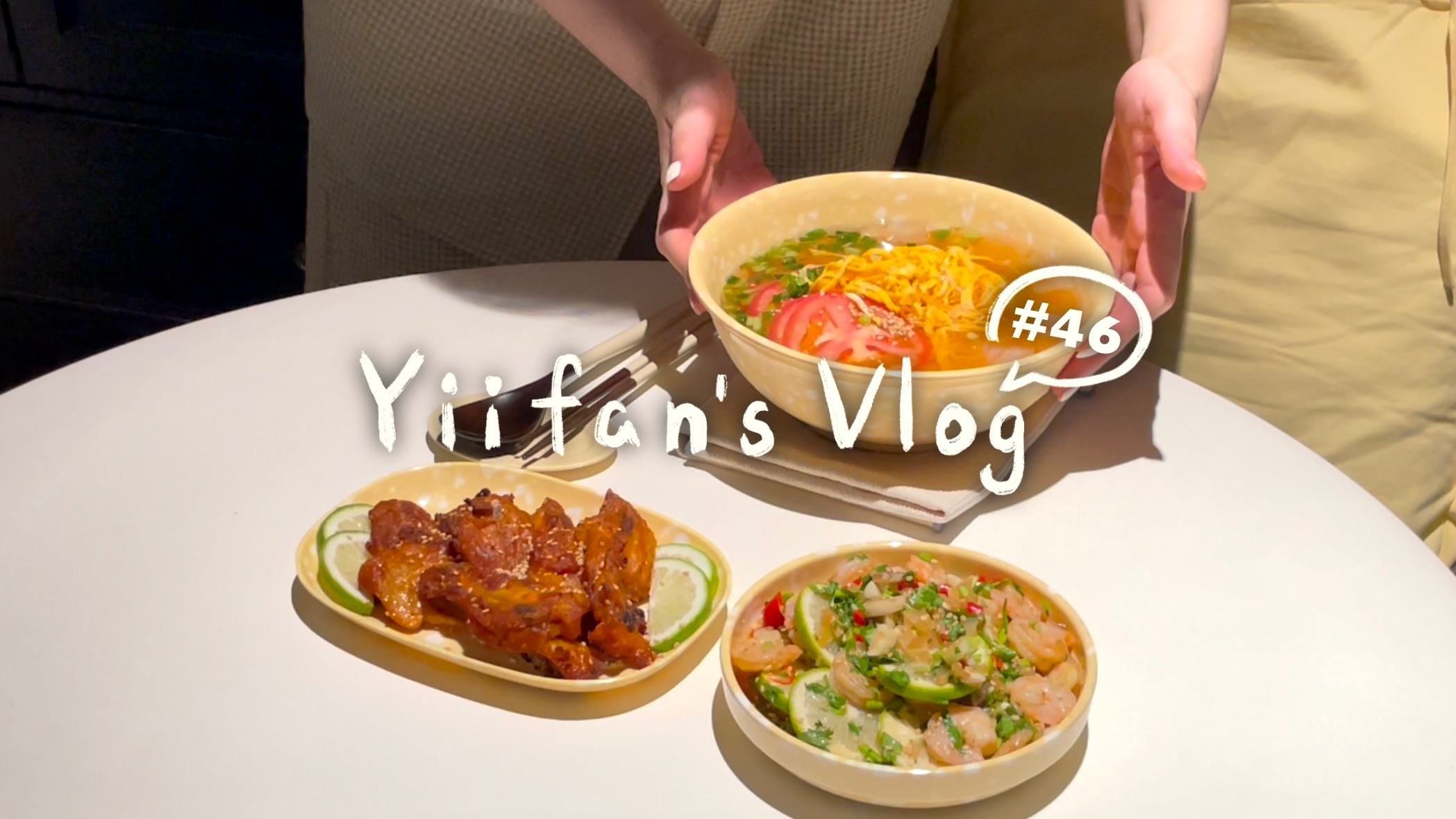 YiiFan Vlog:"吃好和睡好高低要占一样吧"｜除了三明治还是三明治｜可颂华夫饼早餐盘｜咖喱猪排饭｜汤冷面和泰式柠檬虾｜杏子酱和磅蛋糕 ...