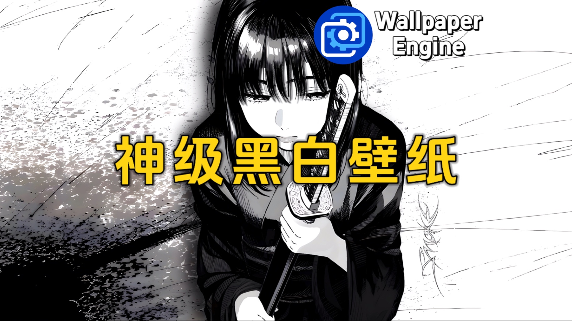 [Wallpaper壁纸/4K] 日月同错-三真同月令传人-水自流海兰-壁纸-哔哩哔哩视频