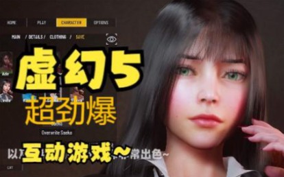 双人居所(Home Together) ver0.50 官方中文版 PC