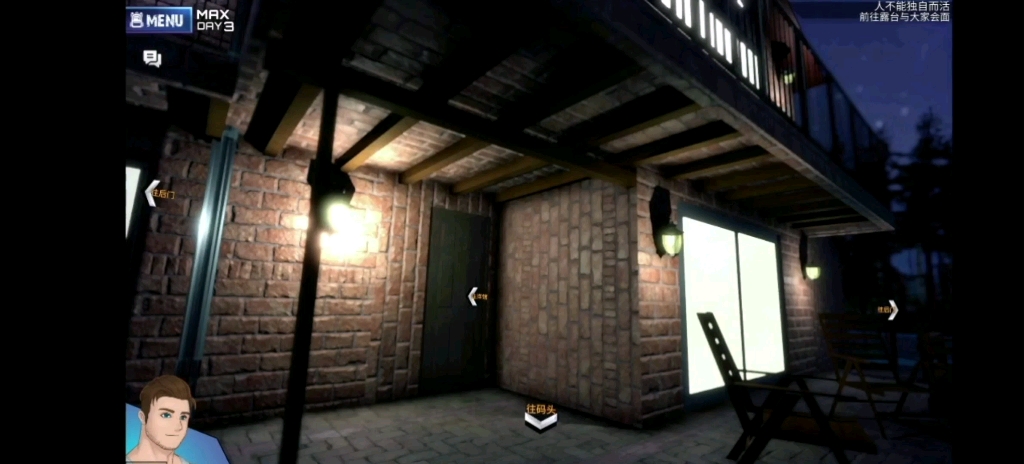 如何赢取温柔骑士的黄金之心 Karl人物攻略【死亡约会正式版】【Dead Dating】