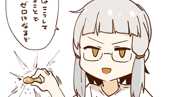 【日服FGO】F/A联动 “亚马逊CEO”彭忒勒西亚爆锤阿喀琉斯_哔哩哔哩_bilibili