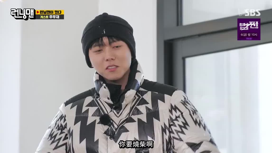 Running Man（僅限台灣地區）第635期-综艺-全集-高清正版在线观看-bilibili-哔哩哔哩