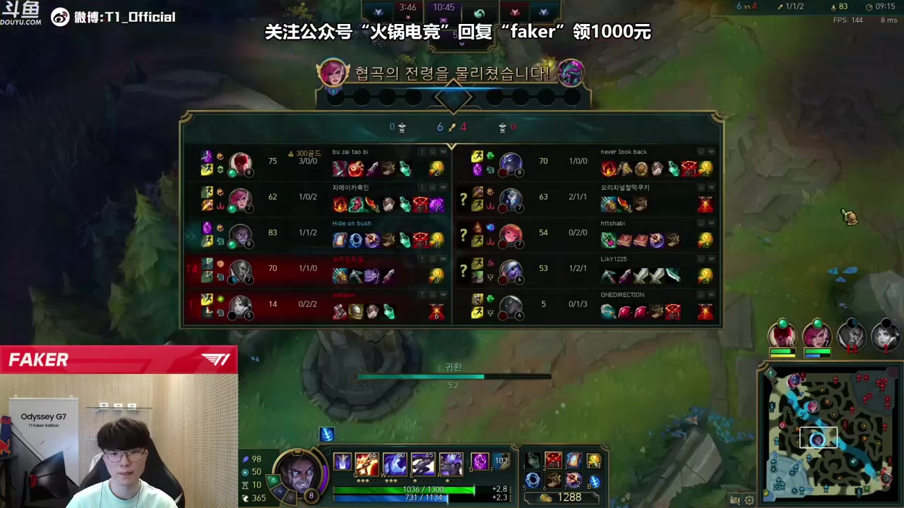 Faker_2021-10-14 15时39分T1 Faker_哔哩哔哩bilibili