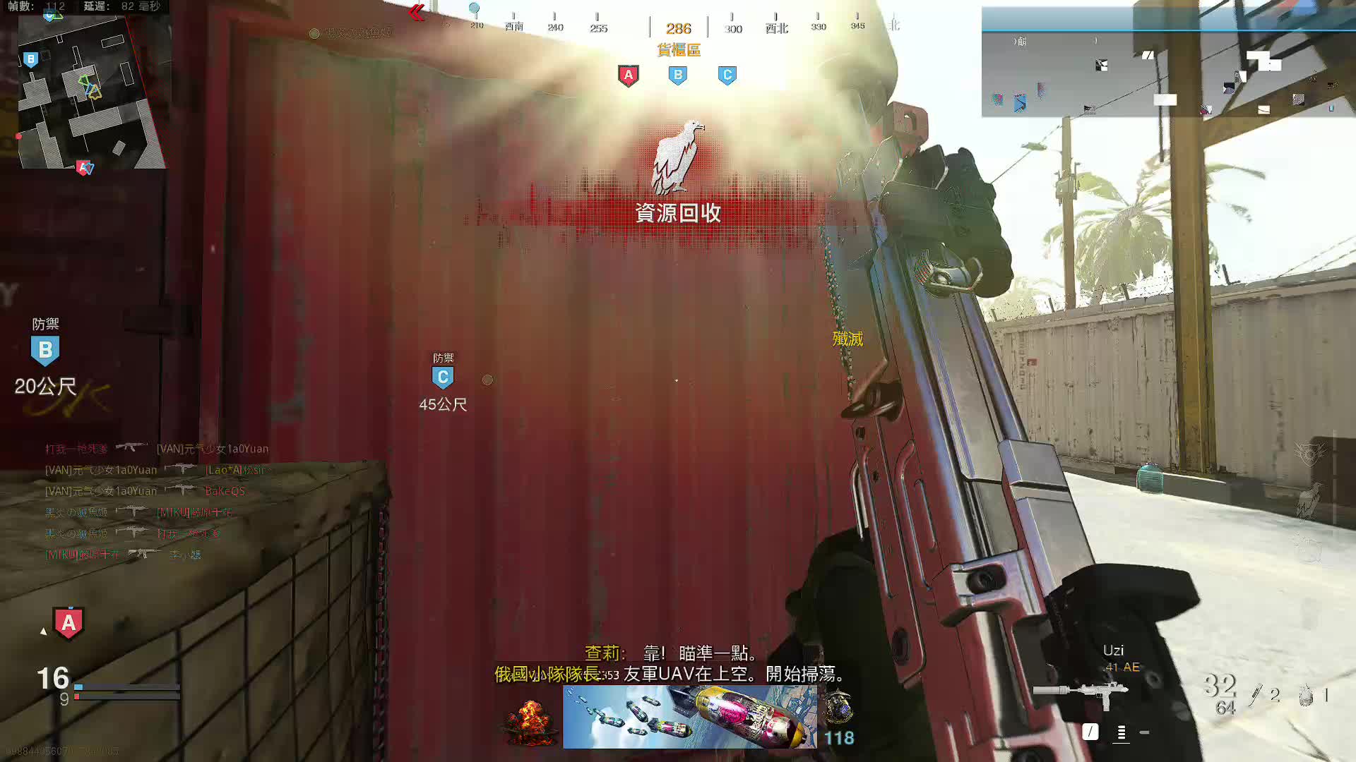 【COD16】无托AK彳亍_哔哩哔哩_bilibili