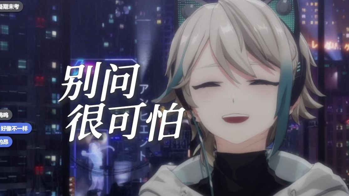 【阿萨AZA/歌】唱了 震撼全场的《11》！！-今天小浅做梦了吗-okkkkkk-哔哩哔哩视频
