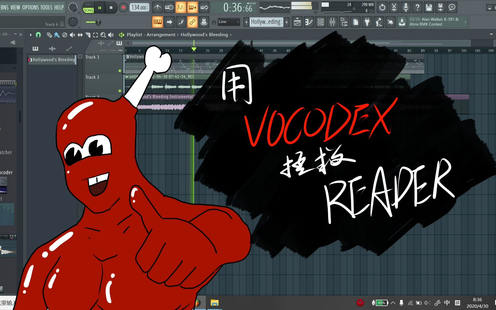【FL】拯 救 READER【Vocodex是魔法】_哔哩哔哩_bilibili