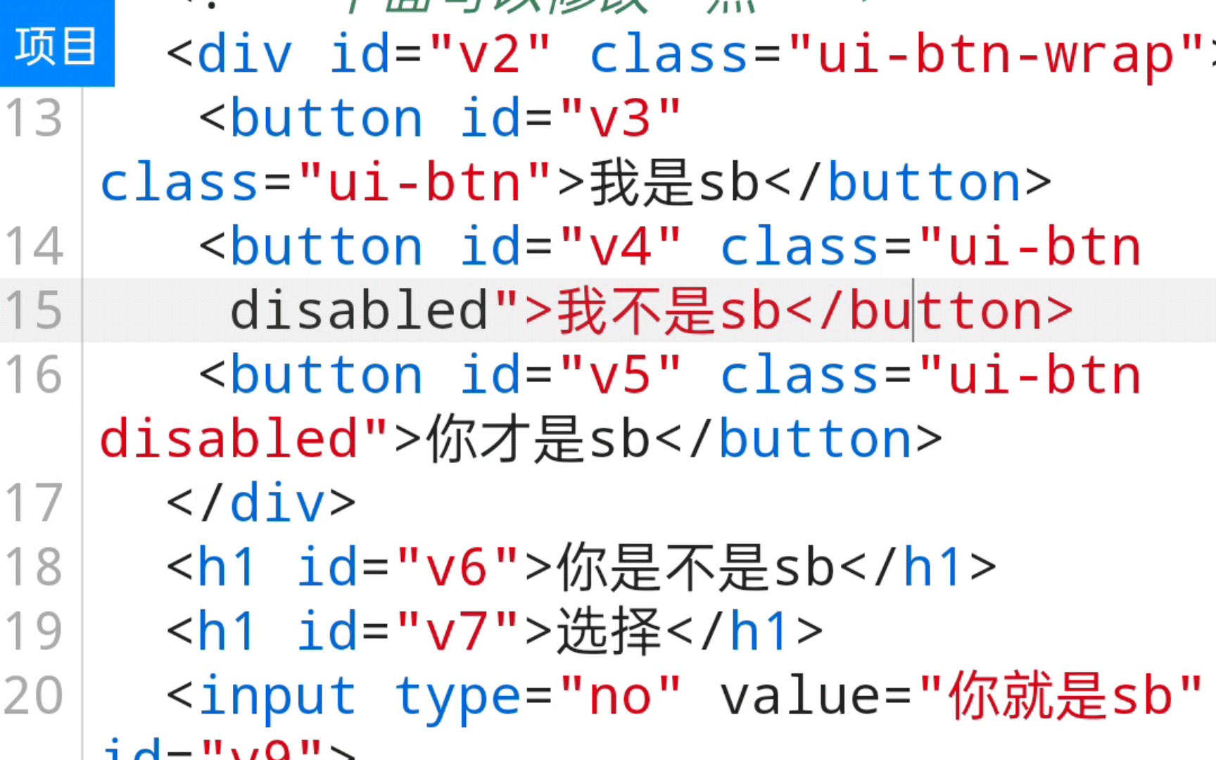 html教程(webcat 教程2) - 哔哩哔哩