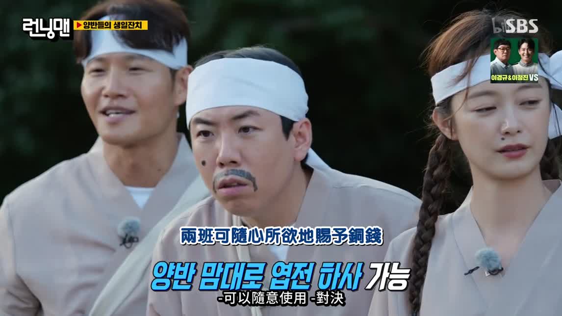 Running Man（僅限台灣地區）第618期-综艺-全集-高清正版在线观看-bilibili-哔哩哔哩