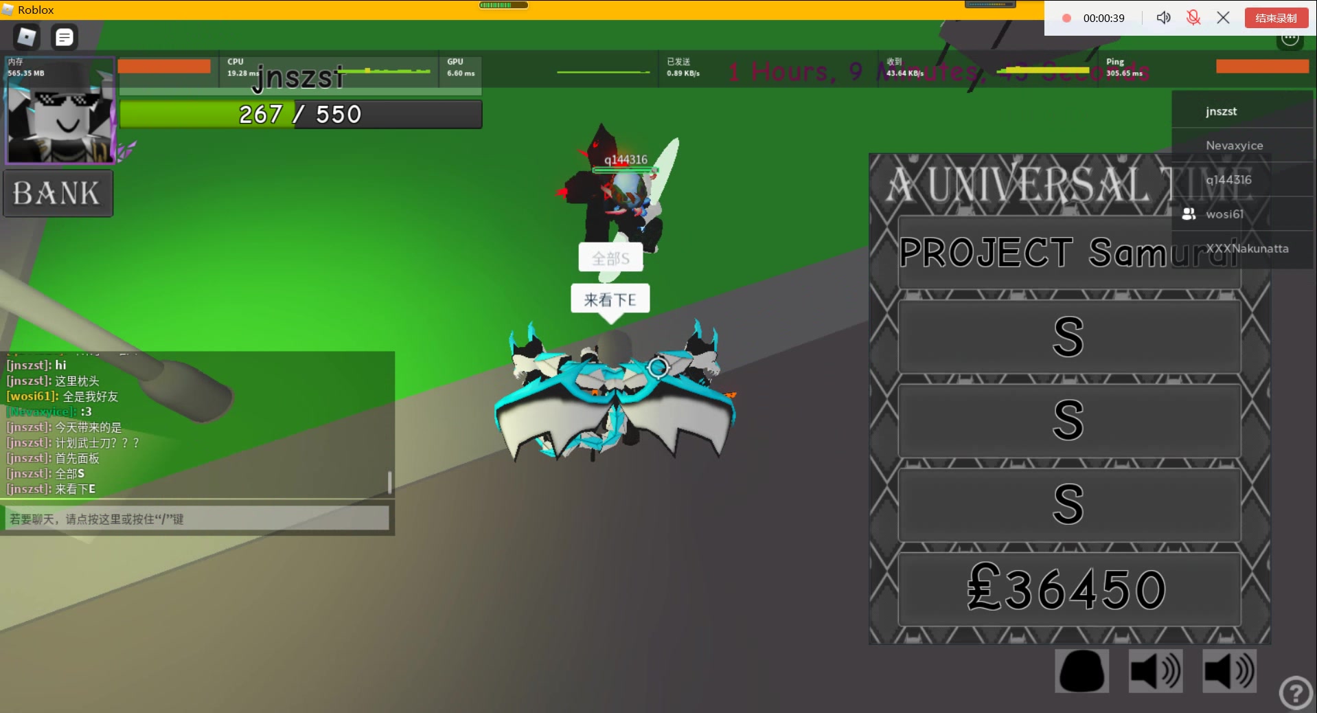 roblox/AUT 新出的计划武士刀测评_哔哩哔哩_bilibili