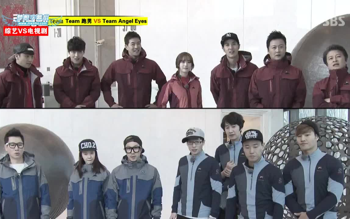 Running Man Ep 190